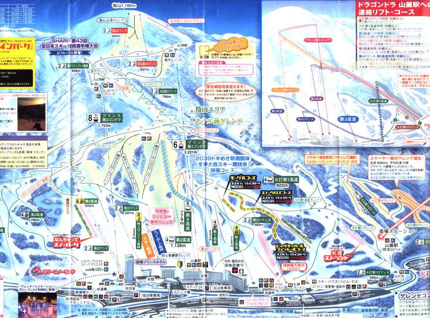 Naeba Piste Map | trails & marked ski runs | SNO